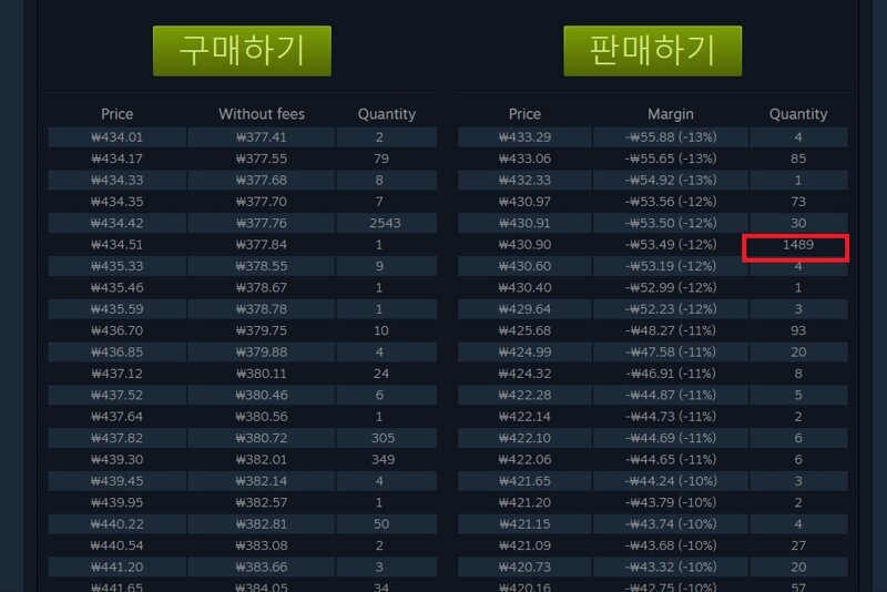 팟벤 ㅍㅇ 카스글옵csgo 파티 인벤