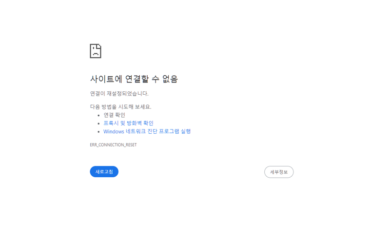 로스트아크 인벤 초파고 왜 안됨 로스트아크 인벤 자유 게시판