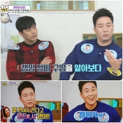 결혼하면서 재테크 계획 다 망해버린 사람 볼텍스 게이밍