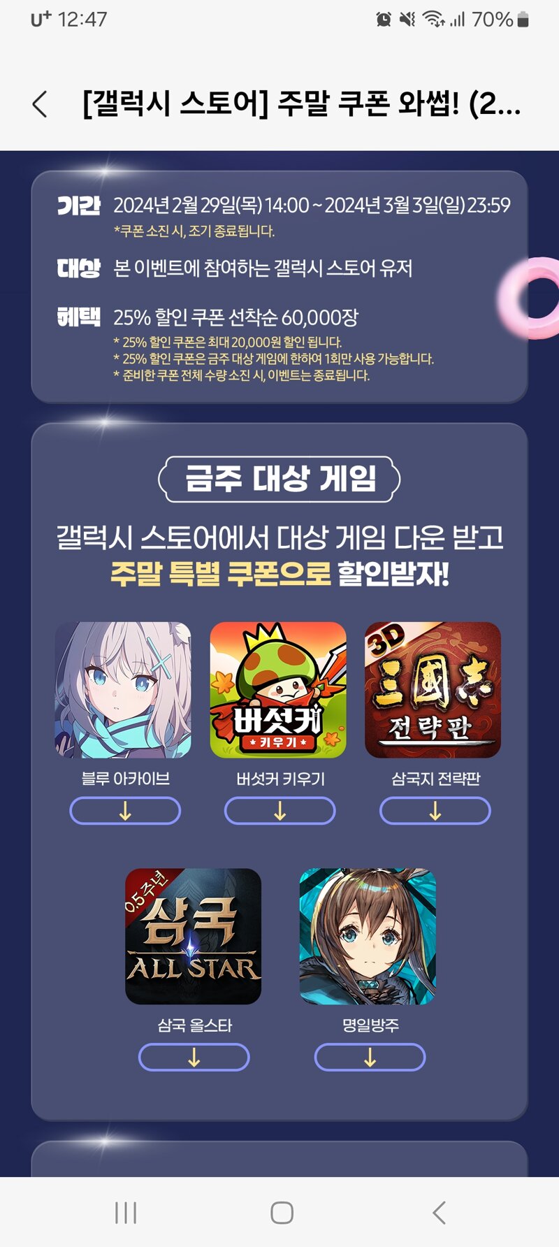 리니지m 인벤 갤스토어 할인 린엠은 이제 안하는갑네 리니지m 인벤 자유 게시판