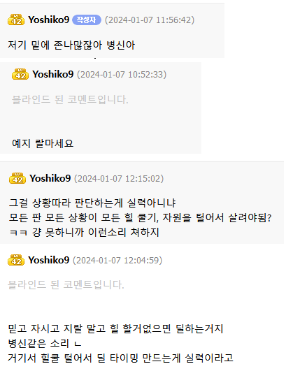와우 레이드and쐐기돌 Wow 기찬님 쐐게에 다시 돌아오신 기념으로 끌올 Vortex Gaming
