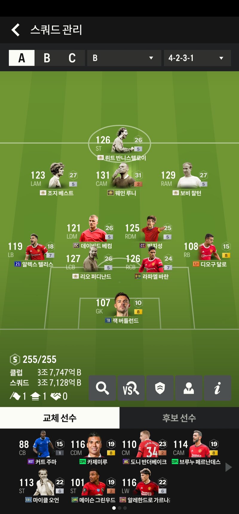 Fc 온라인 인벤 난 진짜 똥믈리에인건가 Fc 온라인 인벤 자유게시판