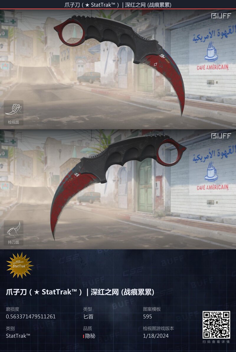 팟벤 스탯 카람빗 크웹 전닳 70 ㅍㅍ 카스글옵csgo 팟벤