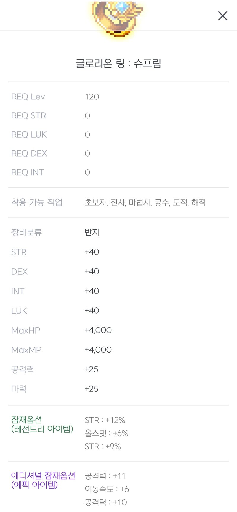 메이플스토리 인벤 이벤링 메이플스토리 인벤 자유게시판