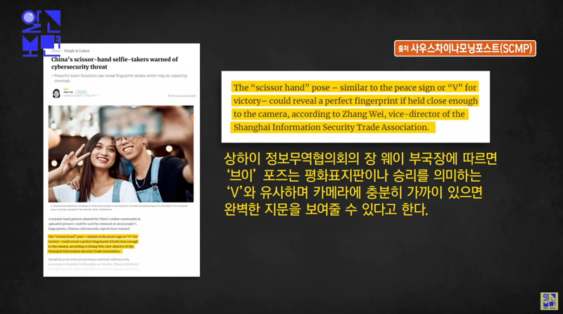 사진찍을때 무심코한 행동에 개인정보탈취가능 오픈이슈갤러리 인벤