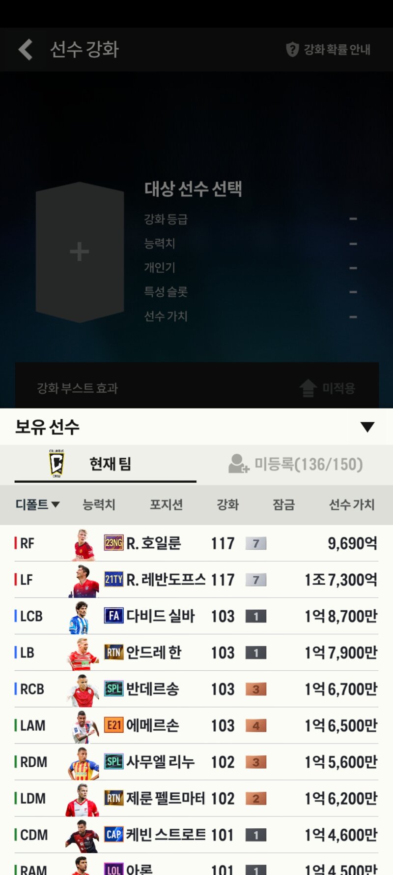 Fc 온라인 인벤 인강 큰거 두방갑니다 Fc 온라인 인벤 자유게시판