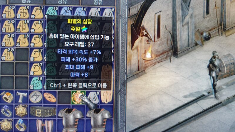 레어주얼도 팔릴까요 디아블로2 득템and자랑 게시판 디아블로2 인벤