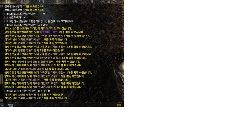 로스트아크 인벤 건슬 인식 체감짤 로스트아크 인벤 건슬링어 게시판