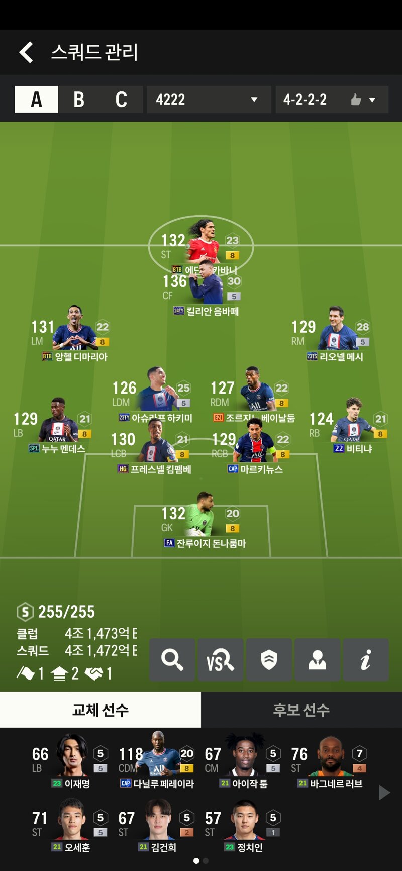 Fc 온라인 인벤 파리 올미페 포기 Fc 온라인 인벤 자유게시판