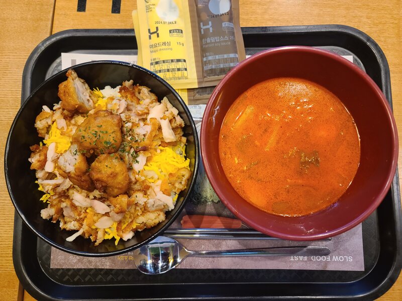 메이플스토리 인벤 이른 아침밥 메이플스토리 인벤 자유게시판