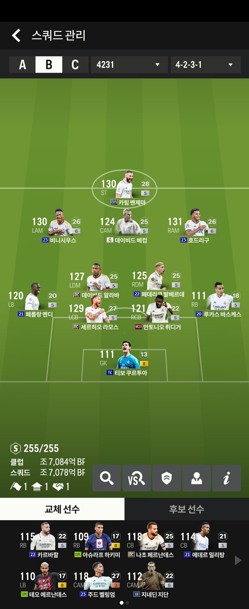 Fc 온라인 인벤 뤼디거 부상 복귀했나요 Fc 온라인 인벤 자유게시판