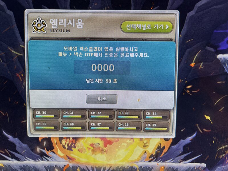 메이플스토리 인벤 대박 메이플스토리 인벤 자유게시판
