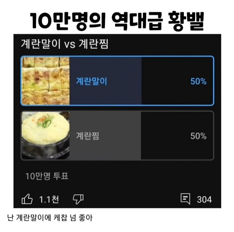 메이플스토리 인벤 10만명이 투표한 역대급 황밸 메이플스토리 인벤 자유게시판