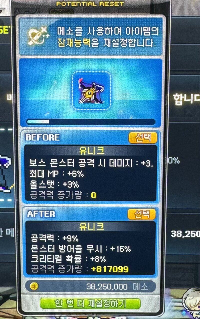 메이플스토리 인벤 님들님들 메이플스토리 인벤 자유게시판