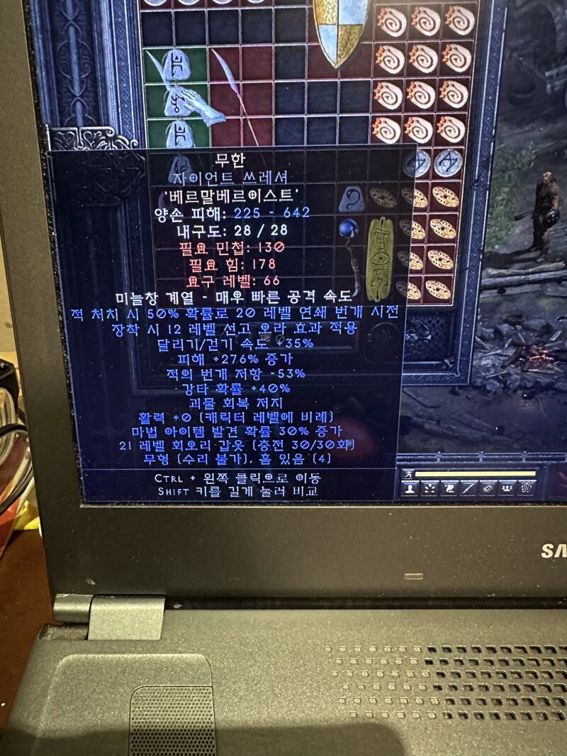 나눔 합니다 용병 무기 무공 디아블로2 자유 게시판 디아블로2 인벤