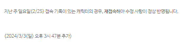 메이플스토리 커뮤니티 화제 이번 사태보고 걍 메이플 껐다 ㅅㅂ Vortex Gaming
