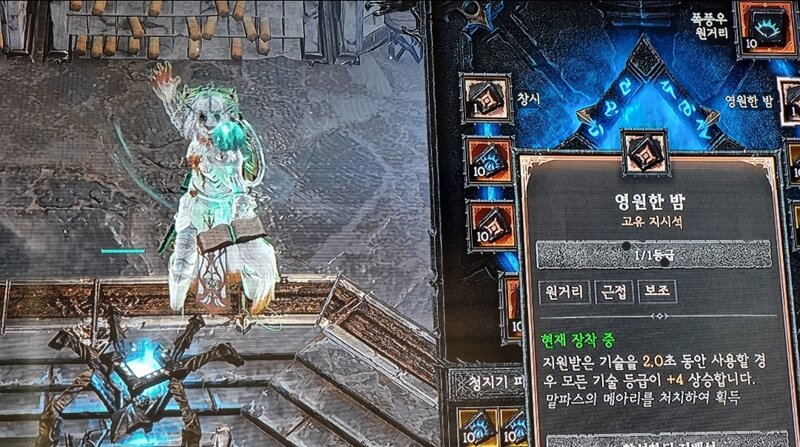 디아블로4 인벤 최근 일주일 디아블로4 인벤 자유 게시판