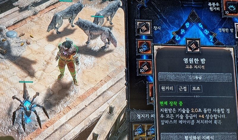디아블로4 인벤 최근 일주일 디아블로4 인벤 자유 게시판