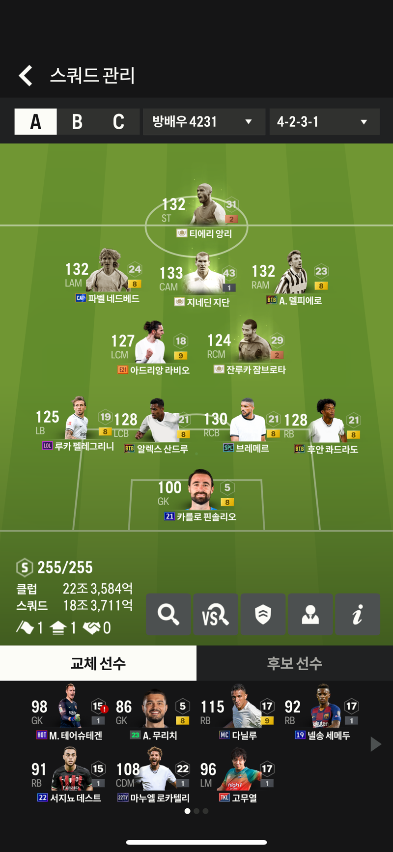 Fc 온라인 인벤 업글일까요 Fc 온라인 인벤 자유게시판