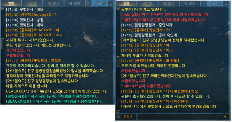 로스트아크 인벤 루페온 닉핏빛전사 숙코 검거 로스트아크 인벤 서버 사건사고 게시판