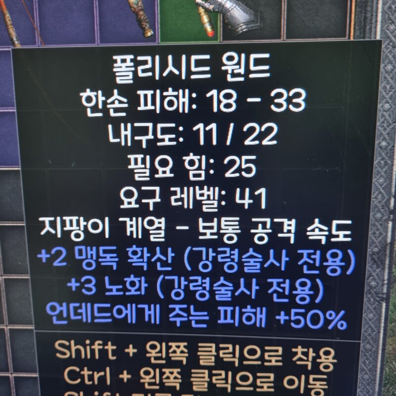 순백 재료로 쓰이나요 디아블로2 득템and자랑 게시판 디아블로2 인벤