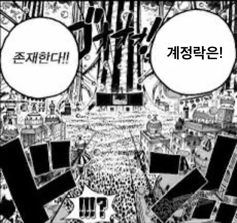 메이플스토리 인벤 계정락은 존재한다 메이플스토리 인벤 자유게시판