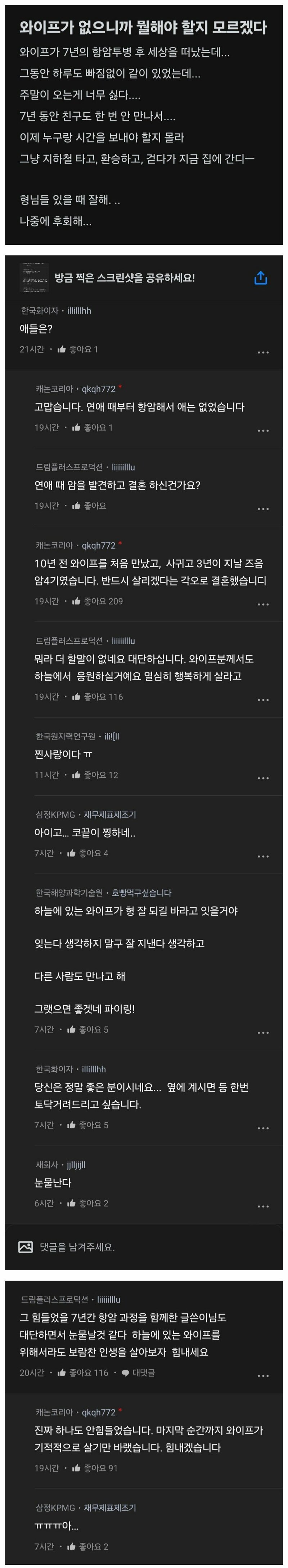 오픈 이슈 갤러리 블라 와이프가 없으니까 뭘해야 할지 모르겠다 Vortex Gaming