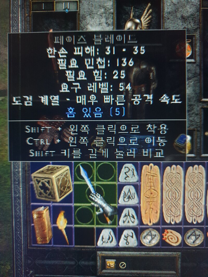 어제는 346고뇌 오늘은 디아블로2 자유 게시판 디아블로2 인벤