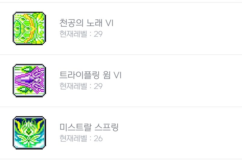메이플스토리 인벤 오리진 만렙까지 4강 남았다 메이플스토리 인벤 자유게시판