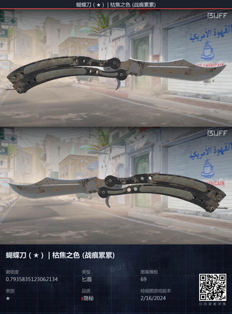 팟벤 핸드랩 가죽 버플 짭닐라 팝니다 카스글옵csgo 팟벤