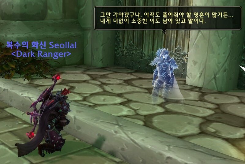 월드 오브 워크래프트 인벤 백만 년 만에 와우 와우 인벤 확장팩 게시판