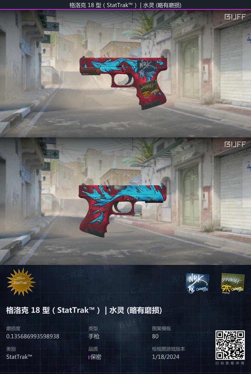 팟벤 각종 스킨 급처 카스글옵csgo 팟벤