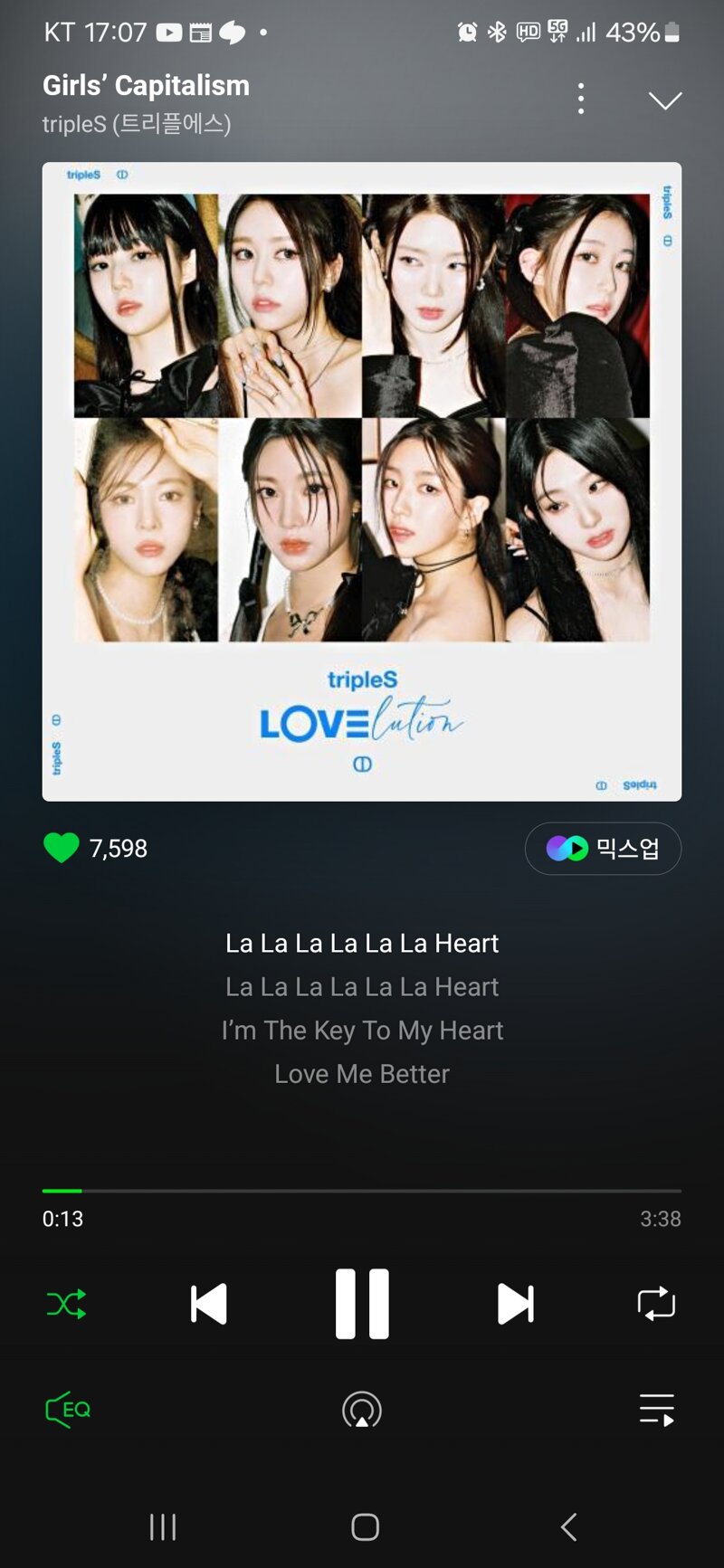 리그오브레전드 인벤 지듣노 평가 ㄱ Lol 인벤 자유 주제 게시판