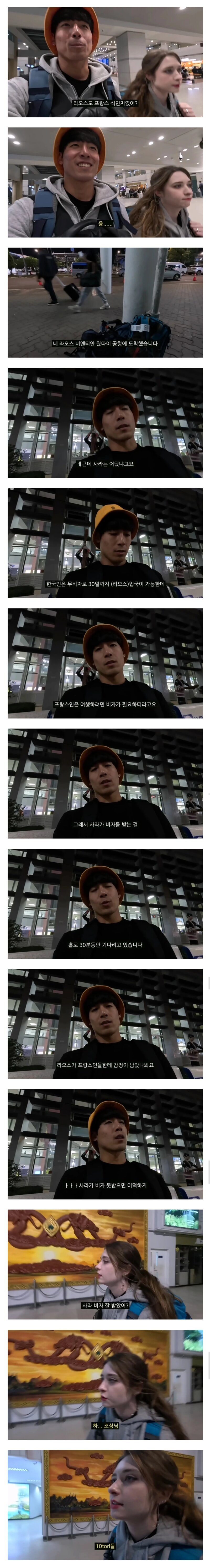하조상님 씹새끼들 볼텍스 게이밍