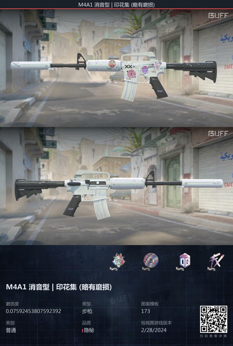팟벤 엠소 프스 Mw 팝니다 카스글옵csgo 팟벤