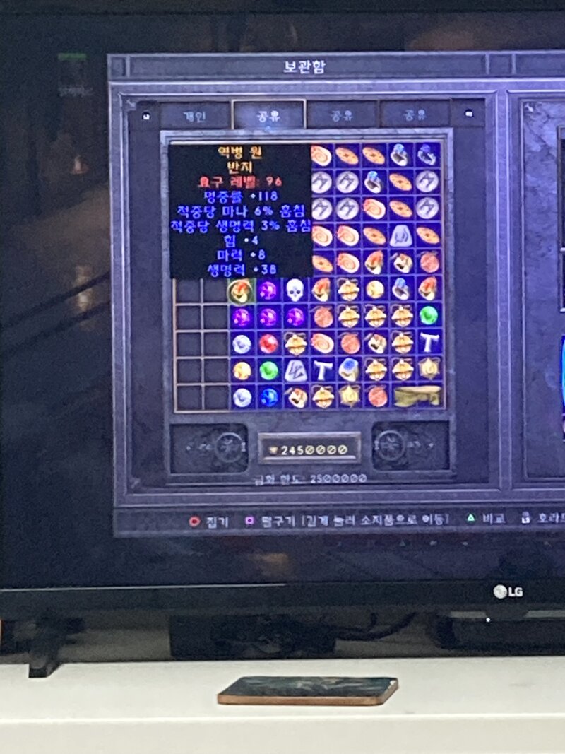 듀얼링 디아블로2 자유 게시판 디아블로2 인벤
