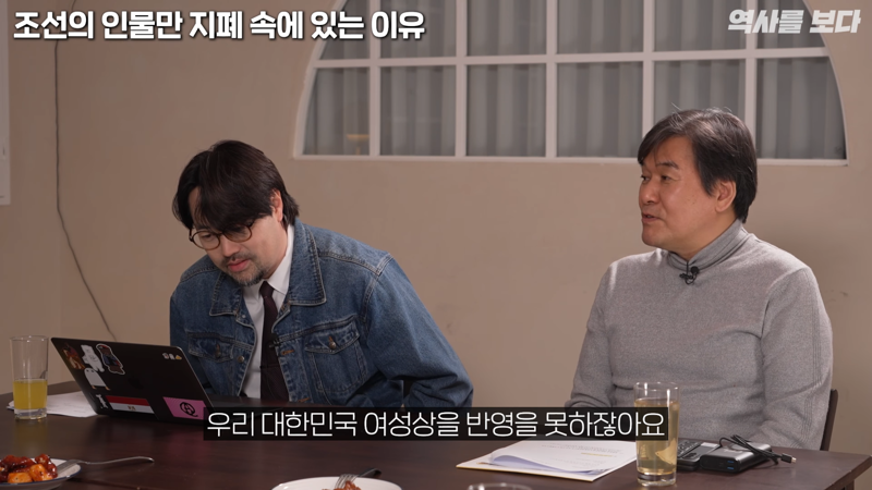 유관순 열사가 지폐에 들어가지 못한 이유 오픈이슈갤러리 인벤