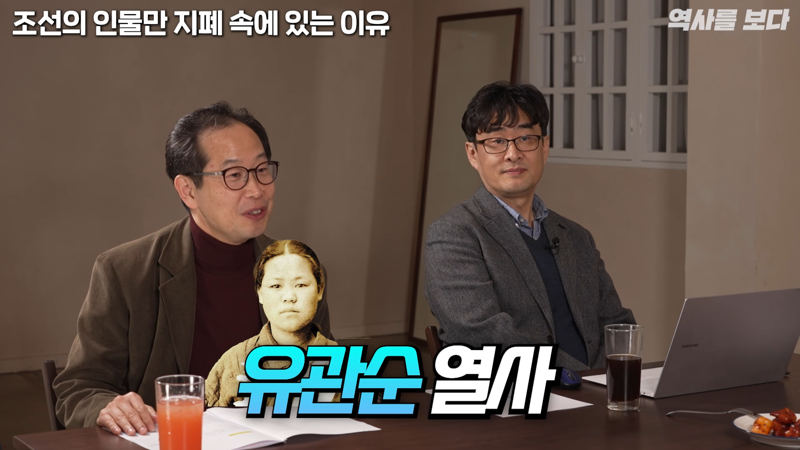유관순 열사가 지폐에 들어가지 못한 이유 오픈이슈갤러리 인벤