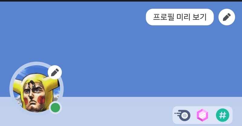 로스트아크 인벤 님들 디코프사 뭐임 로스트아크 인벤 자유 게시판구