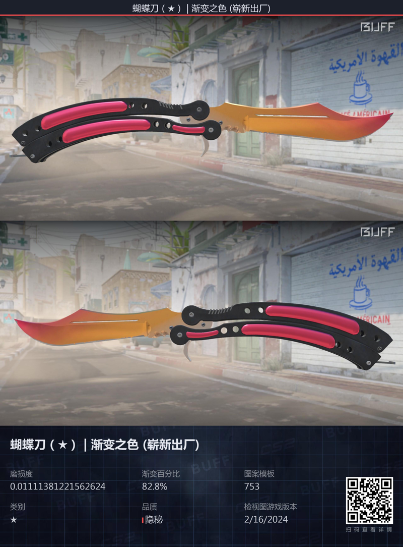 팟벤 판도라버플페이드각종총스킨팝니다 카스글옵csgo 팟벤