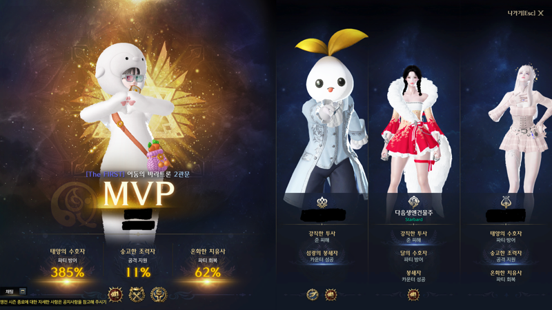 로스트아크 인벤 더퍼 성불했어요 로스트아크 인벤 기공사 게시판
