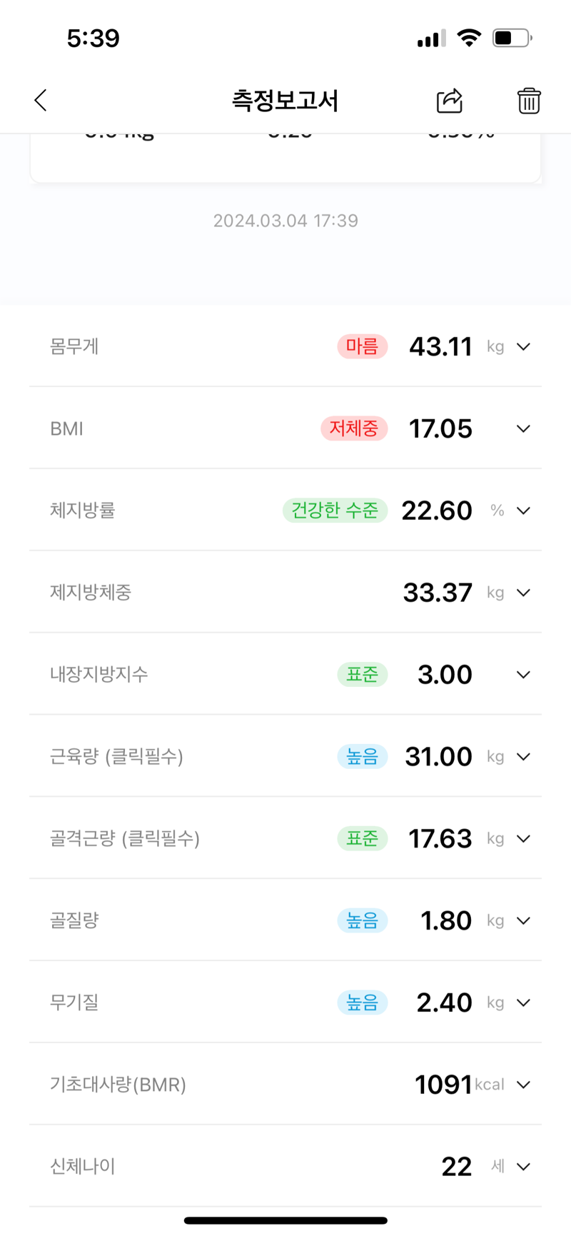 메이플스토리 인벤 어디까지 빠지는거냐 메이플스토리 인벤 자유게시판