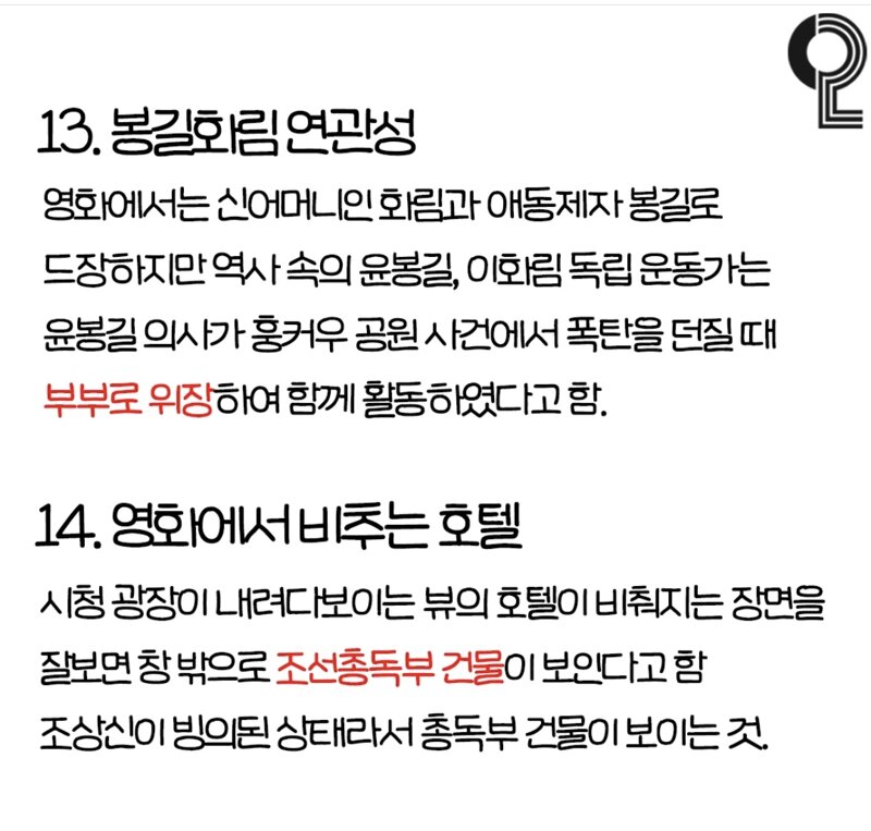 오픈 이슈 갤러리 파묘 소름돋는 사실들강스포주의 Vortex Gaming