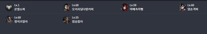 로스트아크 인벤 실리안서버 양손격파 비하버스 기사 숙코 로스트아크 인벤 서버 사건사고 게시판