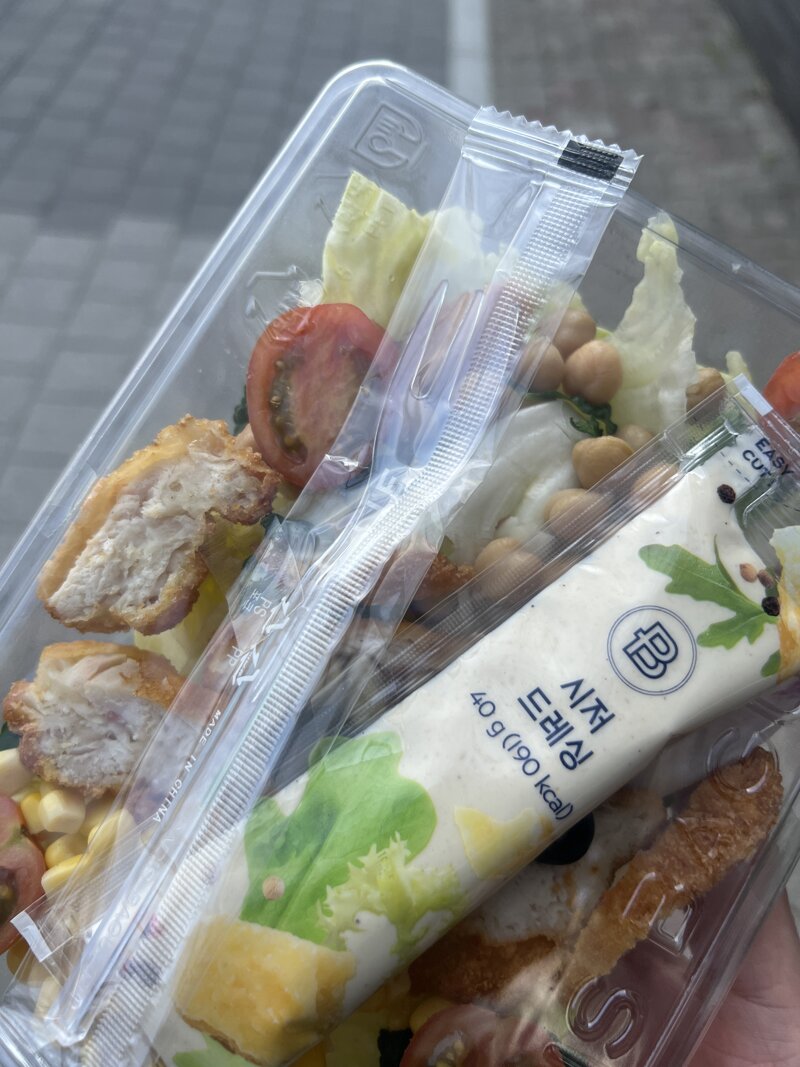 메이플스토리 인벤 맛점 메이플스토리 인벤 자유게시판