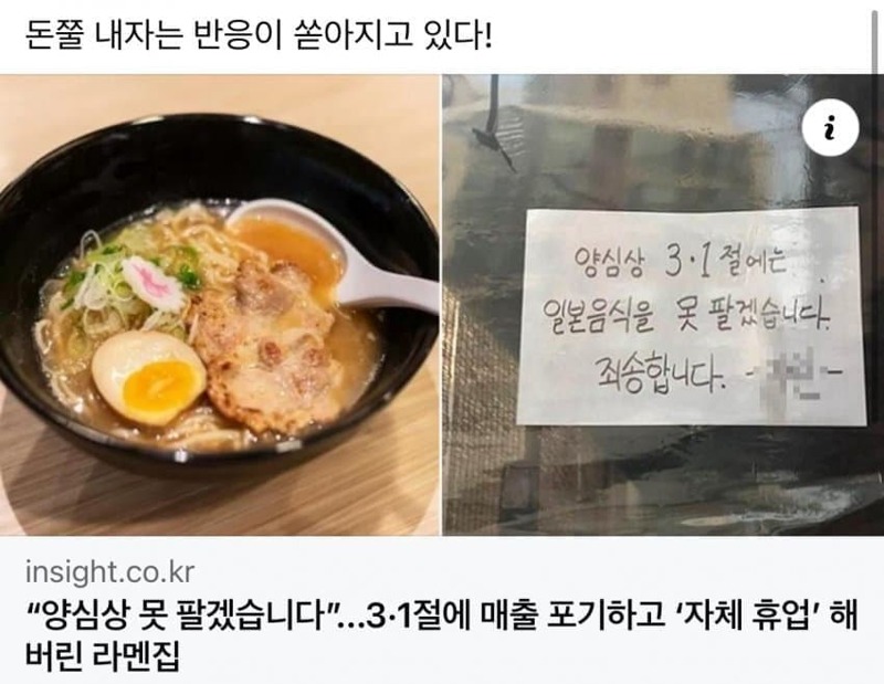 로스트아크 인벤 현재 논란중인 짤 ㅁㅊ ㄷㄷㄷㄷㄷㄷㄷㄷㄷㄷ 로스트아크 인벤 자유 게시판구