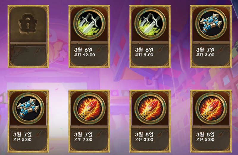 신규 마법사 카드 3장 공개 볼텍스 게이밍