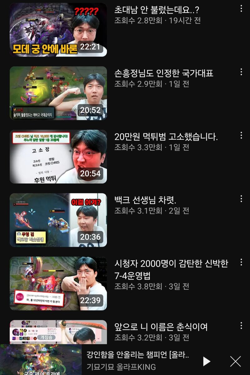 리그오브레전드 인벤 젠탑 은근 조회수 잘나오네 Lol 탑 게시판