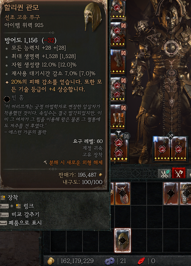 드디어 먹었습니다 볼텍스 게이밍