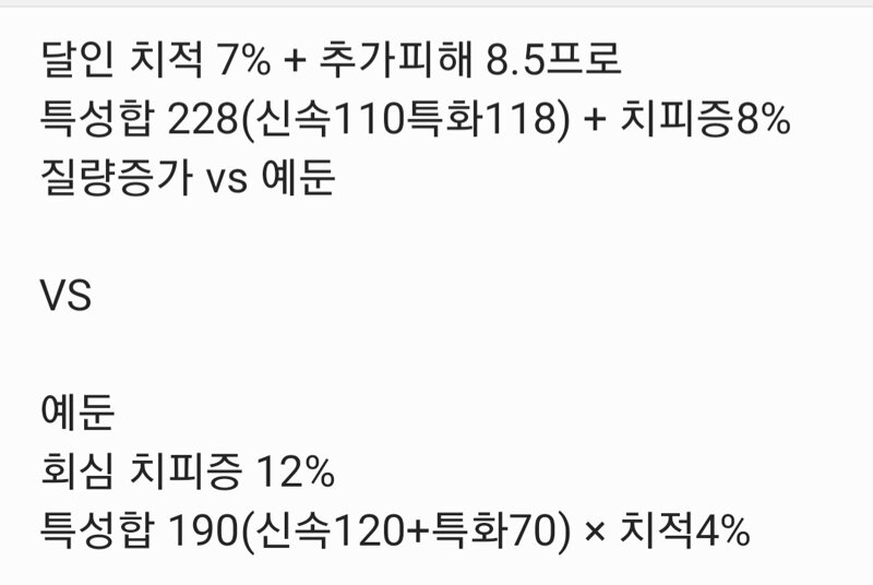 로스트아크 인벤 갈증리퍼 질문있습니다 로스트아크 인벤 리퍼 게시판